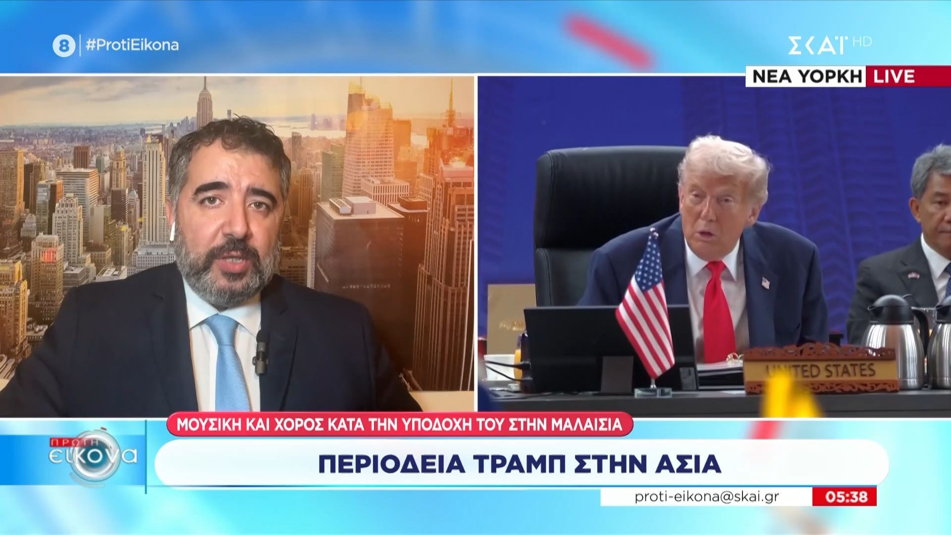 Χρ. Αθανασάτος για Τραμπ - Τζινπίνγκ: «Θα θελήσει να φέρει με το μέρος ...