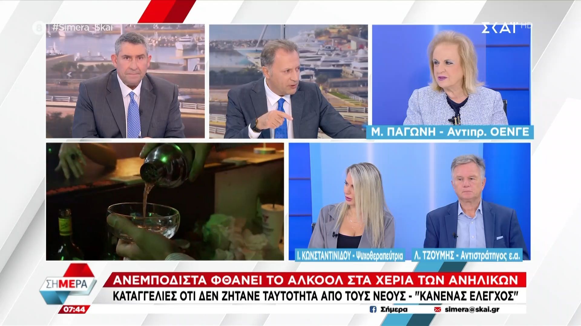Μ. Παγώνη για ανήλικους: «Κι ένα ποτήρι να πιουν καταστρέφονται, ο ...