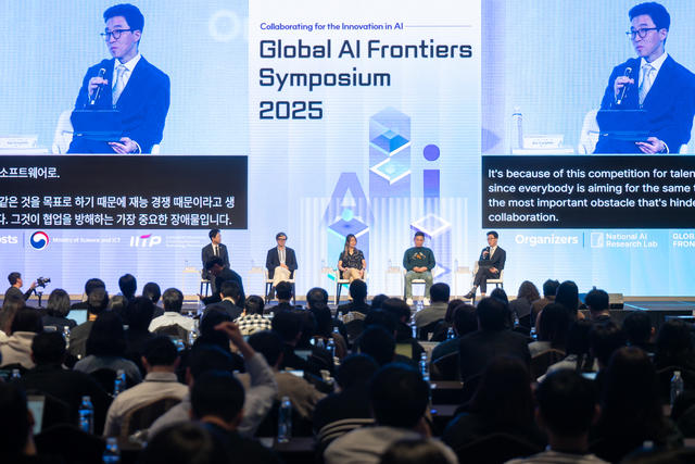 카메라 기반 로봇 시연부터 알츠하이머 진단까지…AI 석학·연구 성과 한 자리에