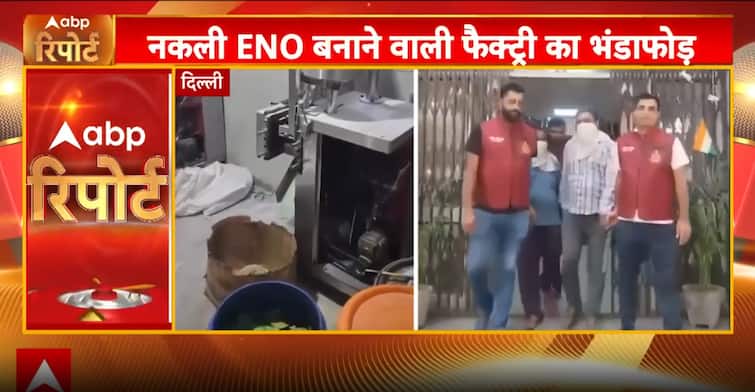 Delhi News: Fake ENO Factory Busted in Delhi’s Ibrahimpur; Over 91,000 ...