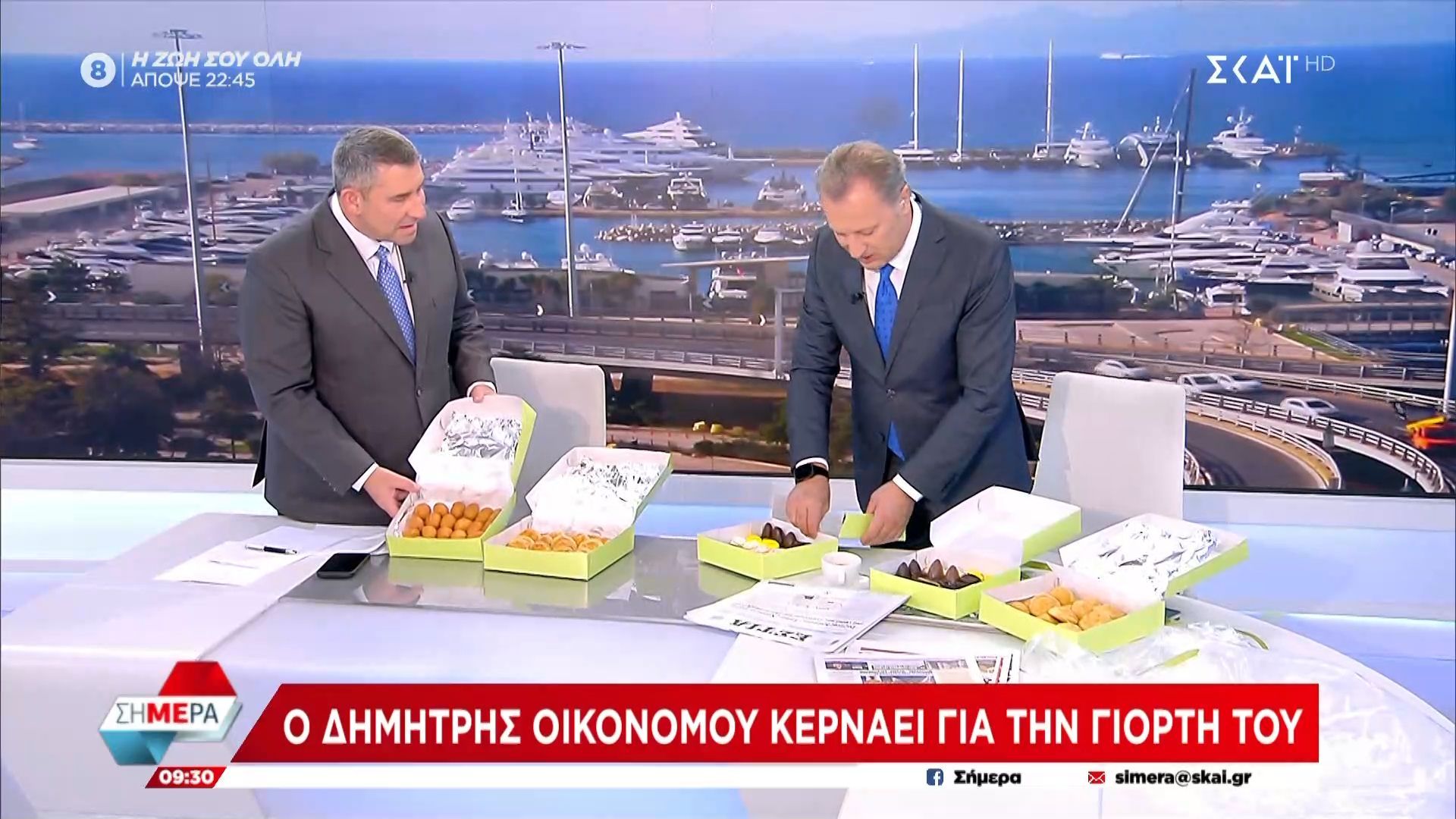 Ο Δ. Οικονόμου κερνάει για τη... γιορτή του!