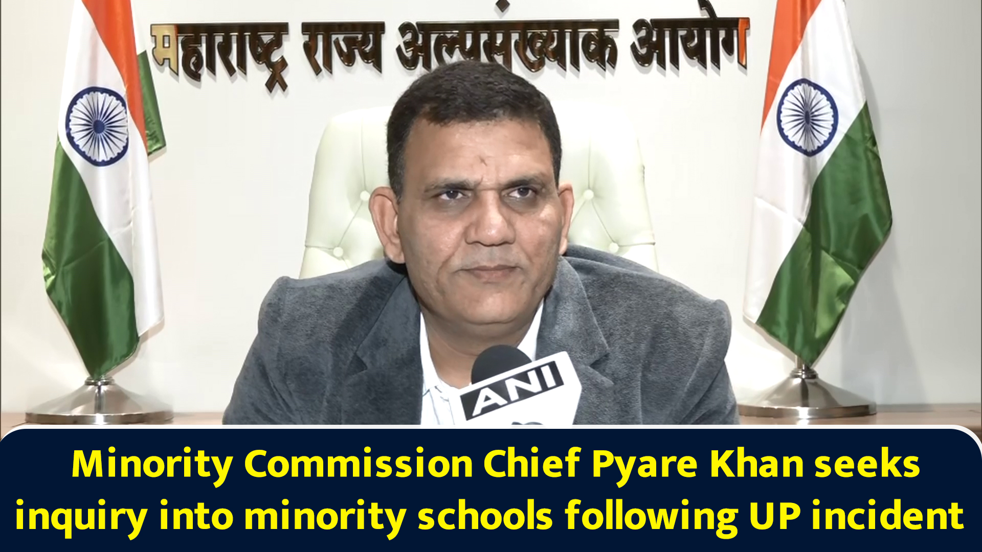 Minority Commission Chief Pyare Khan seeks inquiry into minority ...