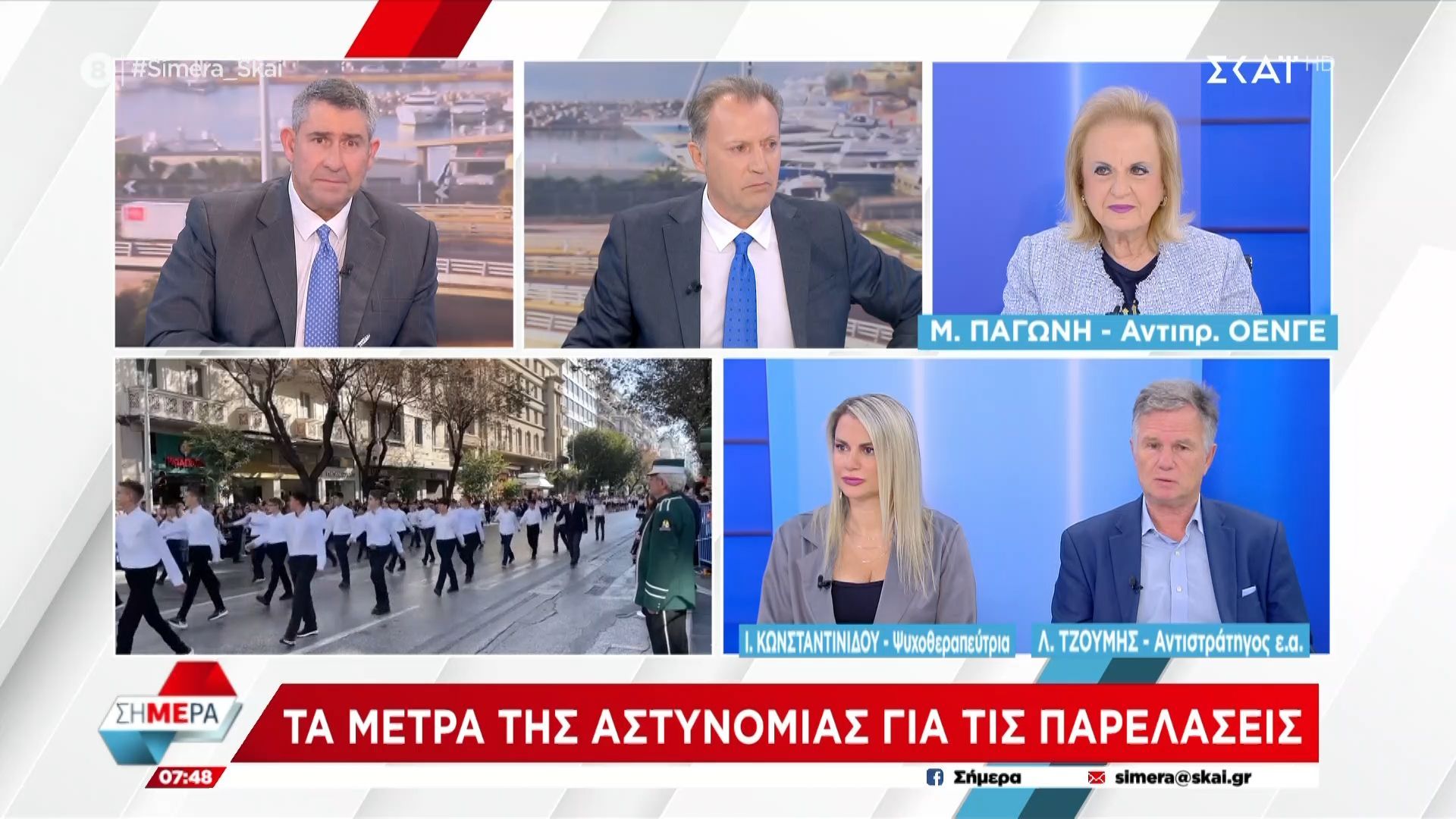 Λ. Τζούμης: «Οι παρελάσεις πρέπει να αποτελούν "πηγή έμπνευσης" για το ...