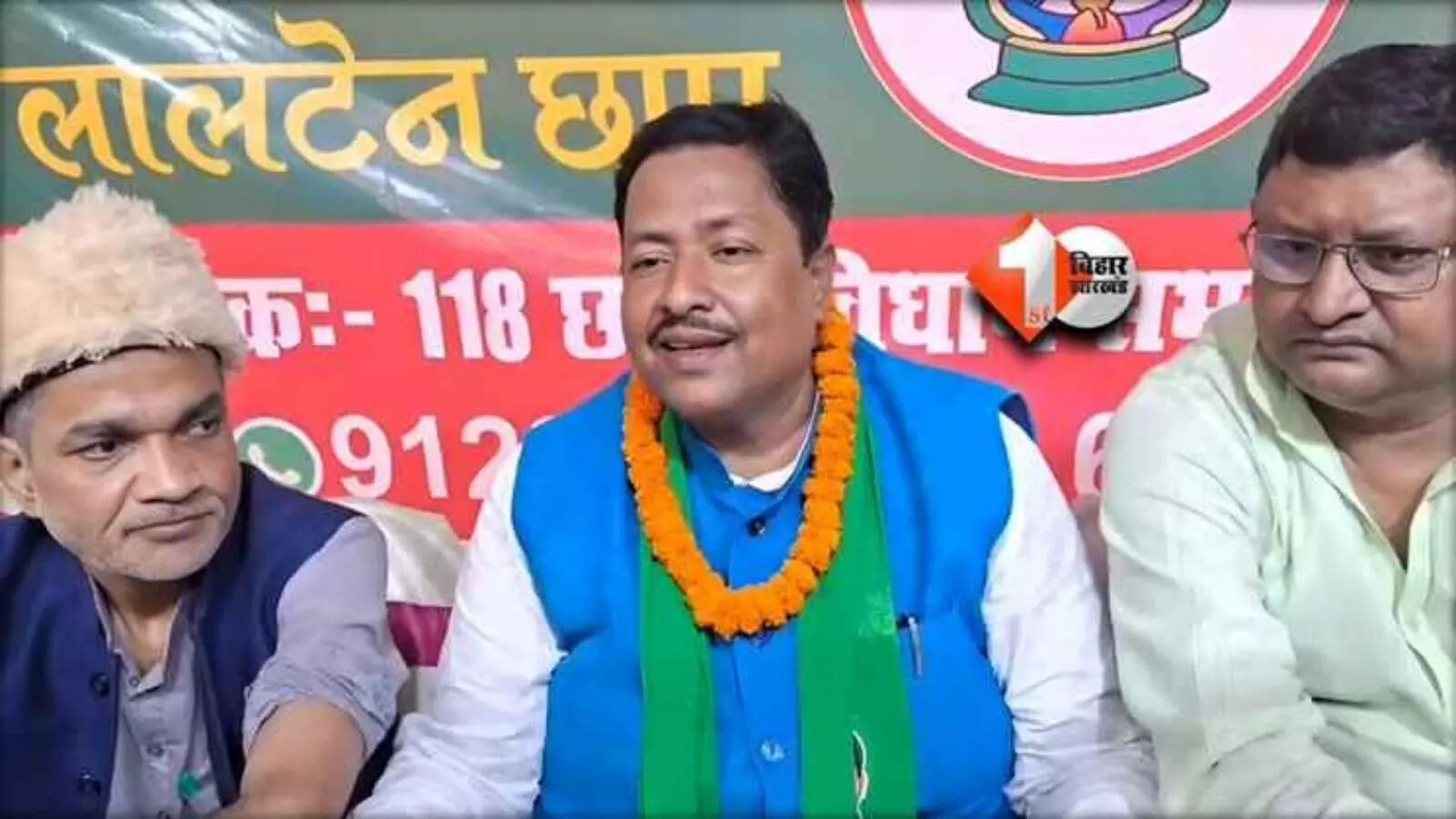 बिहार चुनावः JDU को लगा तगड़ा झटका, सारण के पूर्व जिलाध्यक्ष अल्ताफ आलम ...