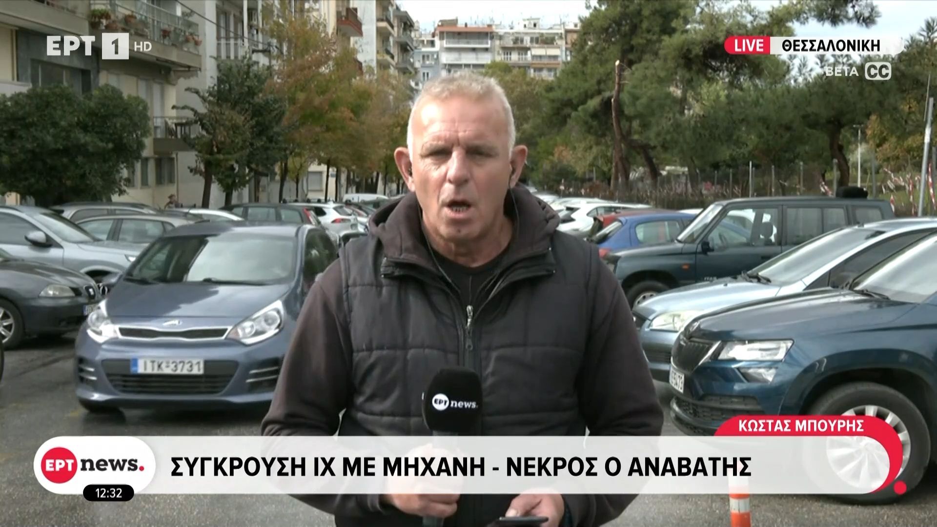 Θεσσαλονίκη: Σύγκρουση ΙΧ με μηχανή - Νεκρός αναβάτης