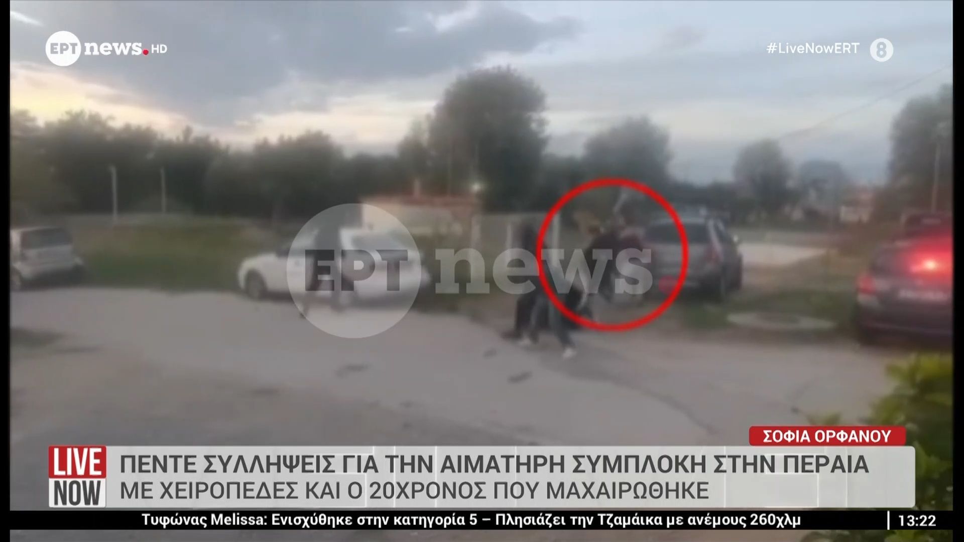 Πέντε συλλήψεις για την αιματηρή συμπλοκή στην Περαία - Με χειροπέδες ...