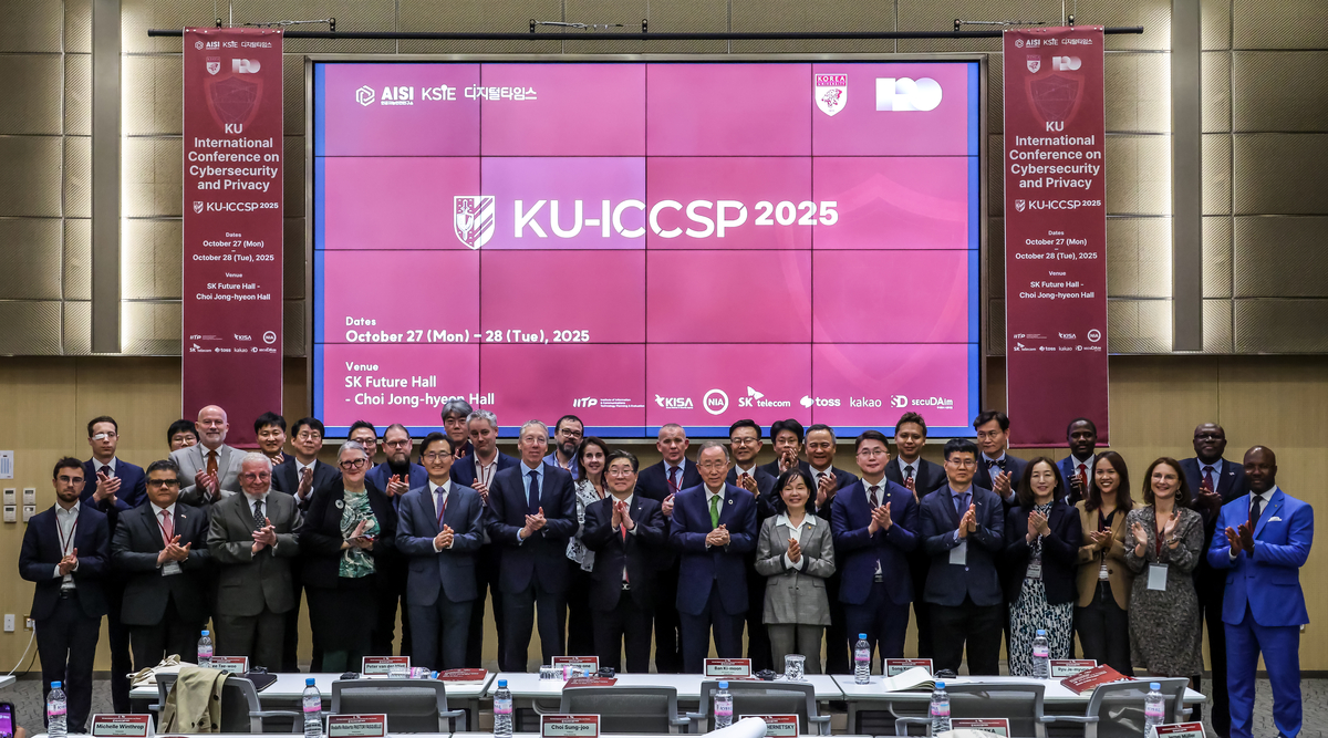 “AI시대 사이버보안, 사회·윤리·경제·정책 융합한 글로벌 과제”