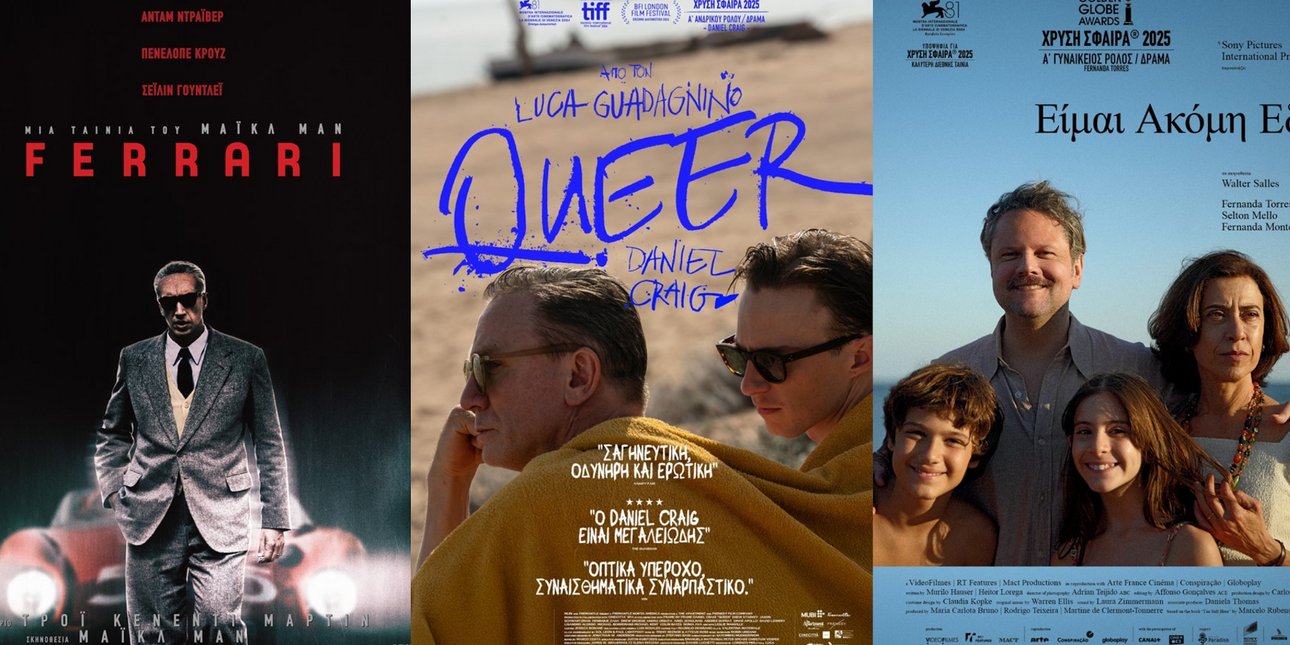 Novacinema: Καθηλωτικός Νοέμβριος με τις μεγάλες πρεμιέρες «Ferrari ...