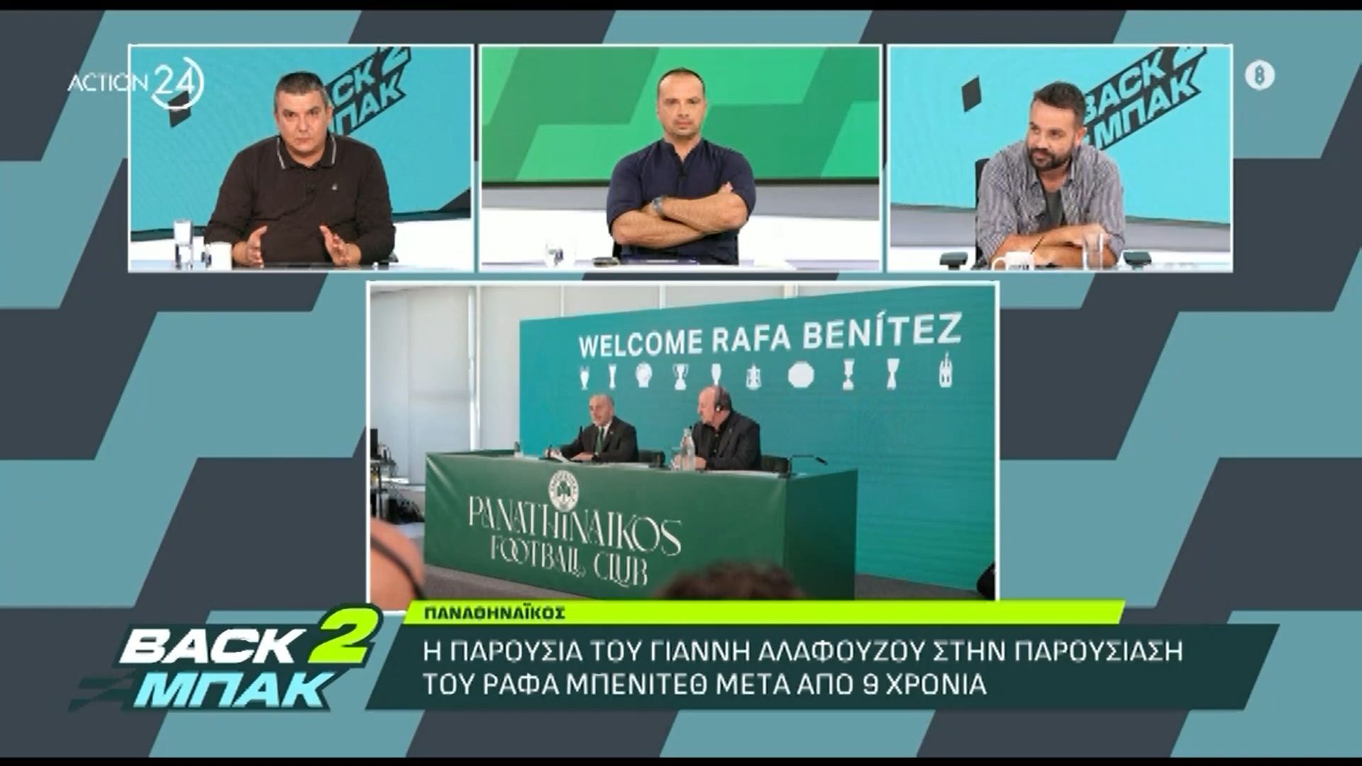 Κ. Γουλής: «Εισπράττω ότι υπάρχει διάθεση να γίνει πιο εξωστρεφής ο Γ ...