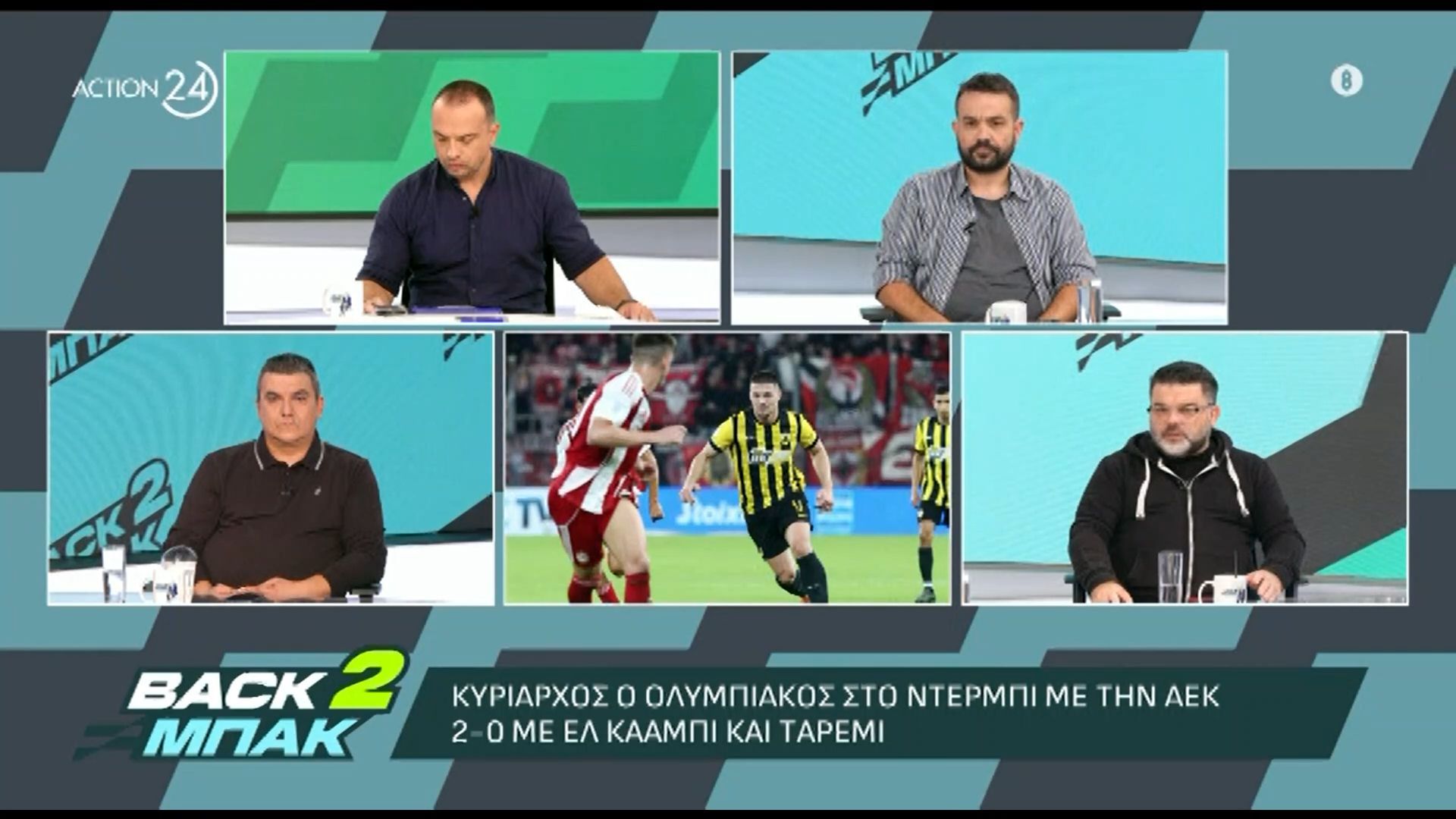 Δ. Βερβελές: «Με σόκαρε η εικόνα της ΑΕΚ, βοήθησε τον Ολυμπιακό να ...