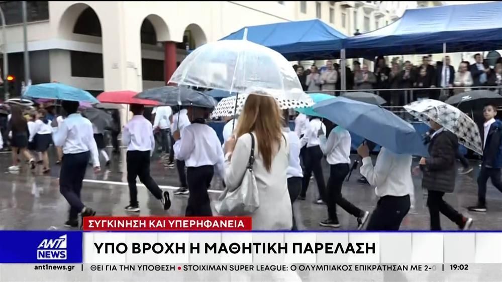 Κορυφώνονται αύριο οι εκδηλώσεις για την εθνική επέτειο της 28ης Οκτωβρίου