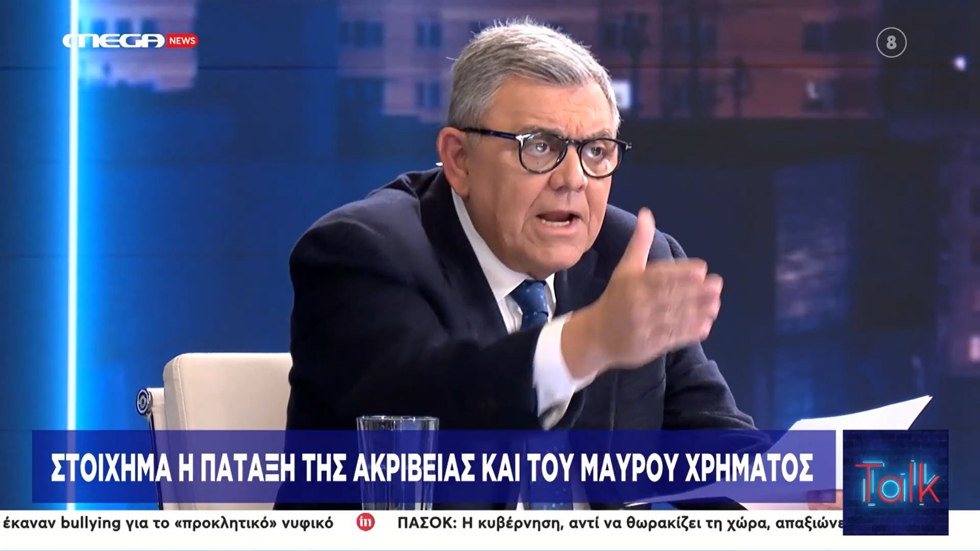 Τ. Χατζής σε Δ. Χατζησωκράτη: «Εδώ ο ΣΥΡΙΖΑ είπε ότι σε ένα χρόνο θα ...