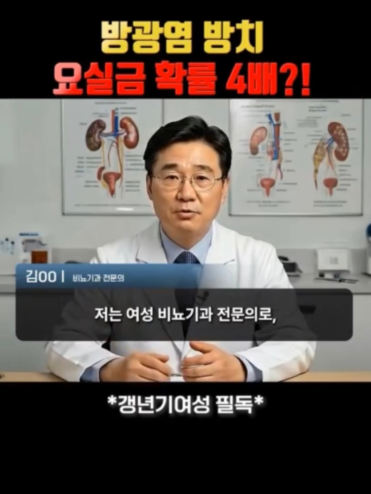 People Power Party Proposes AI-Generated Ad Labeling Amendment