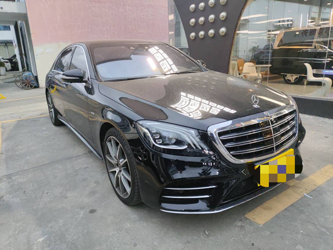 奔驰 奔驰S级 2020款 S 450 L 4MATIC 臻藏版实拍图