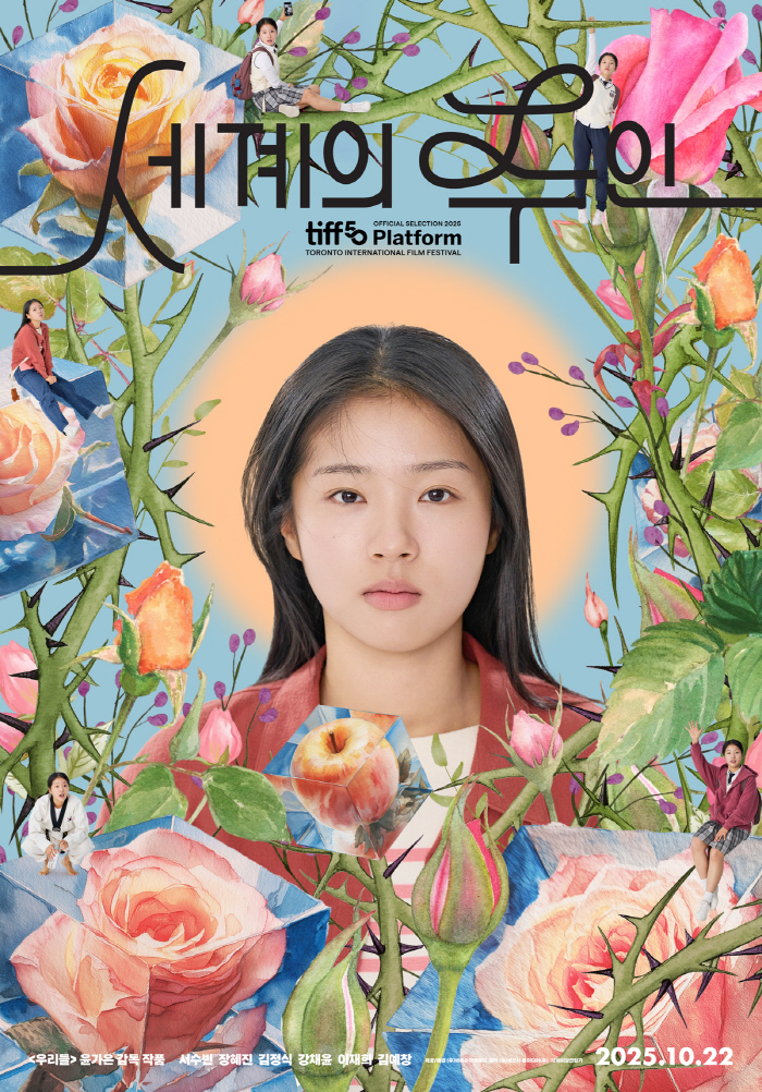 Cheering, the owner of the world that was well received.. Director Bong ...