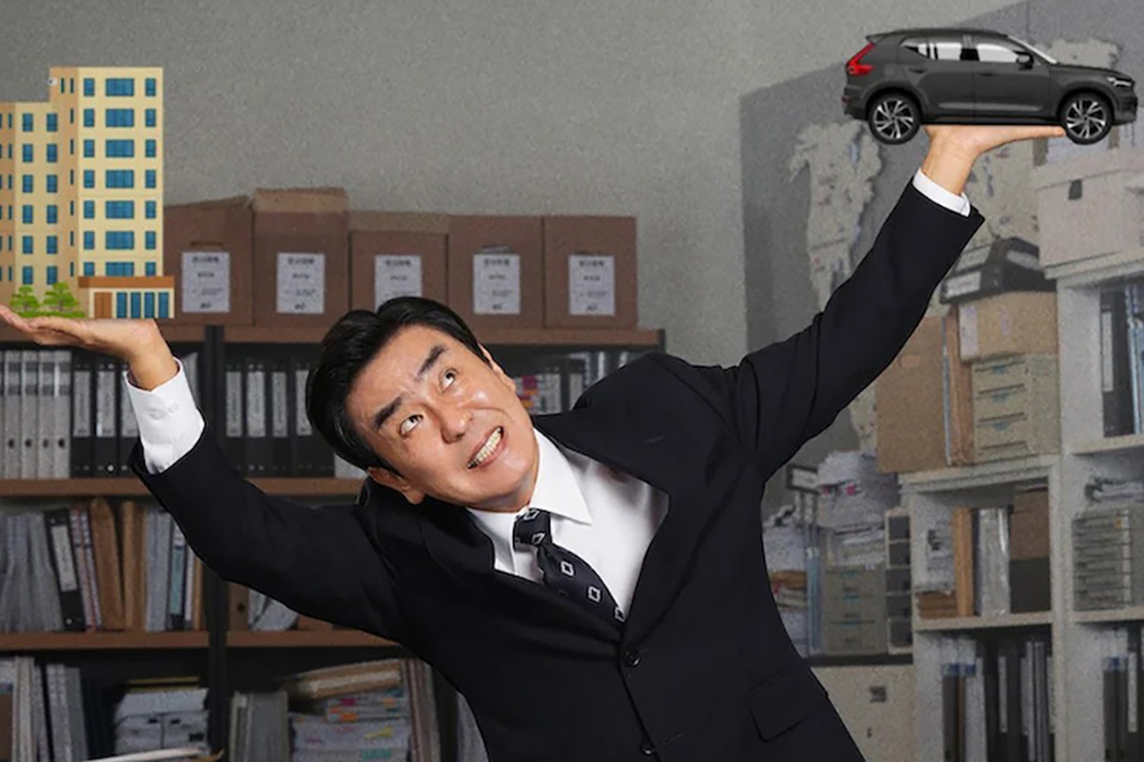 Stream It Or Skip It: ‘The Dream Life of Mr. Kim’ on Netflix, A ...