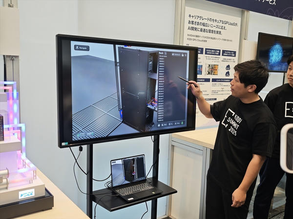 KDDI、次世代AI開発を国内で加速！ 最新GPUクラウドと大阪データセンターの全貌