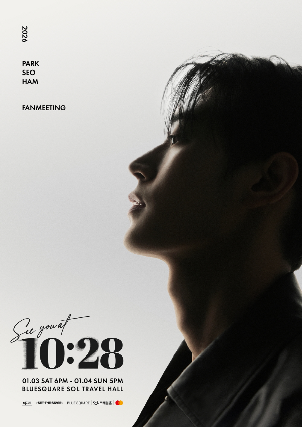박서함, 팬미팅 ‘See you at 10:28’ 개최…팬들과 함께하는 2026년의 시작