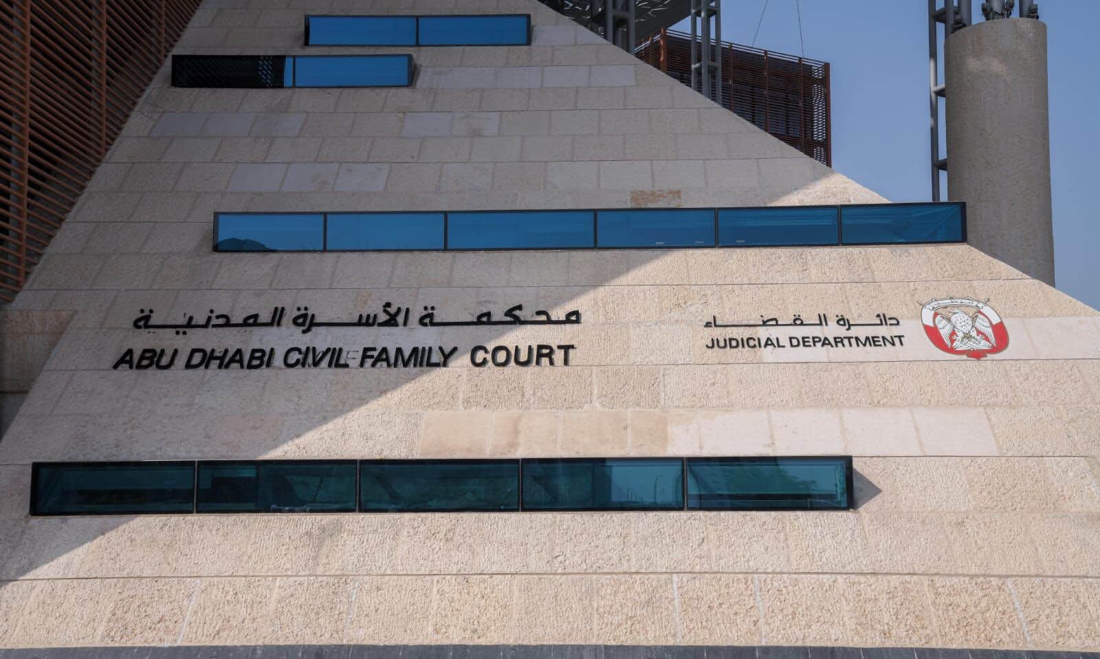 Abu Dhabi court bars divorced couple from posting children's images on ...