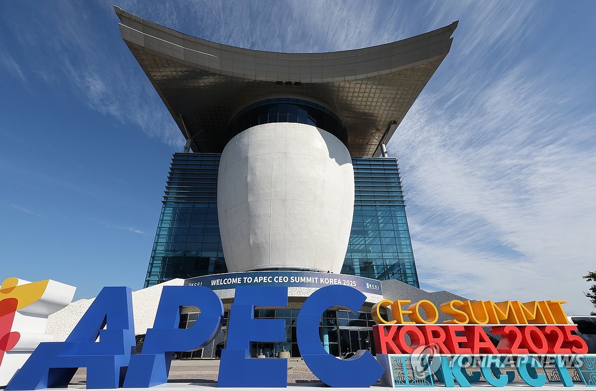 [APEC 2025] K-food experience opportunities galore across APEC summit ...