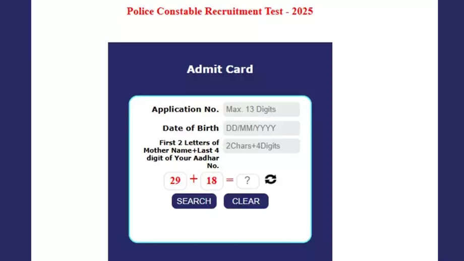 MP Police Constable Admit Card 2025: Admit card for the MP Police ...