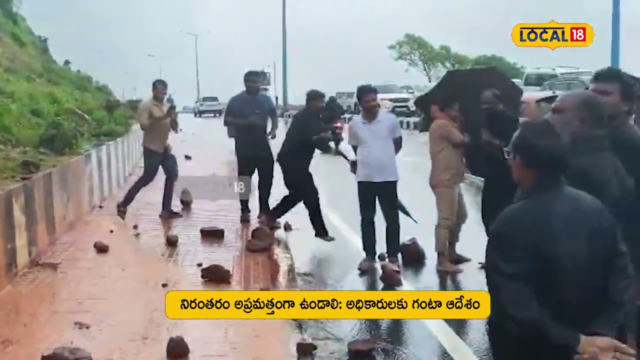 Large trees collapsed in Visakhapatnam due to Cyclone Effect | తుఫాను ...