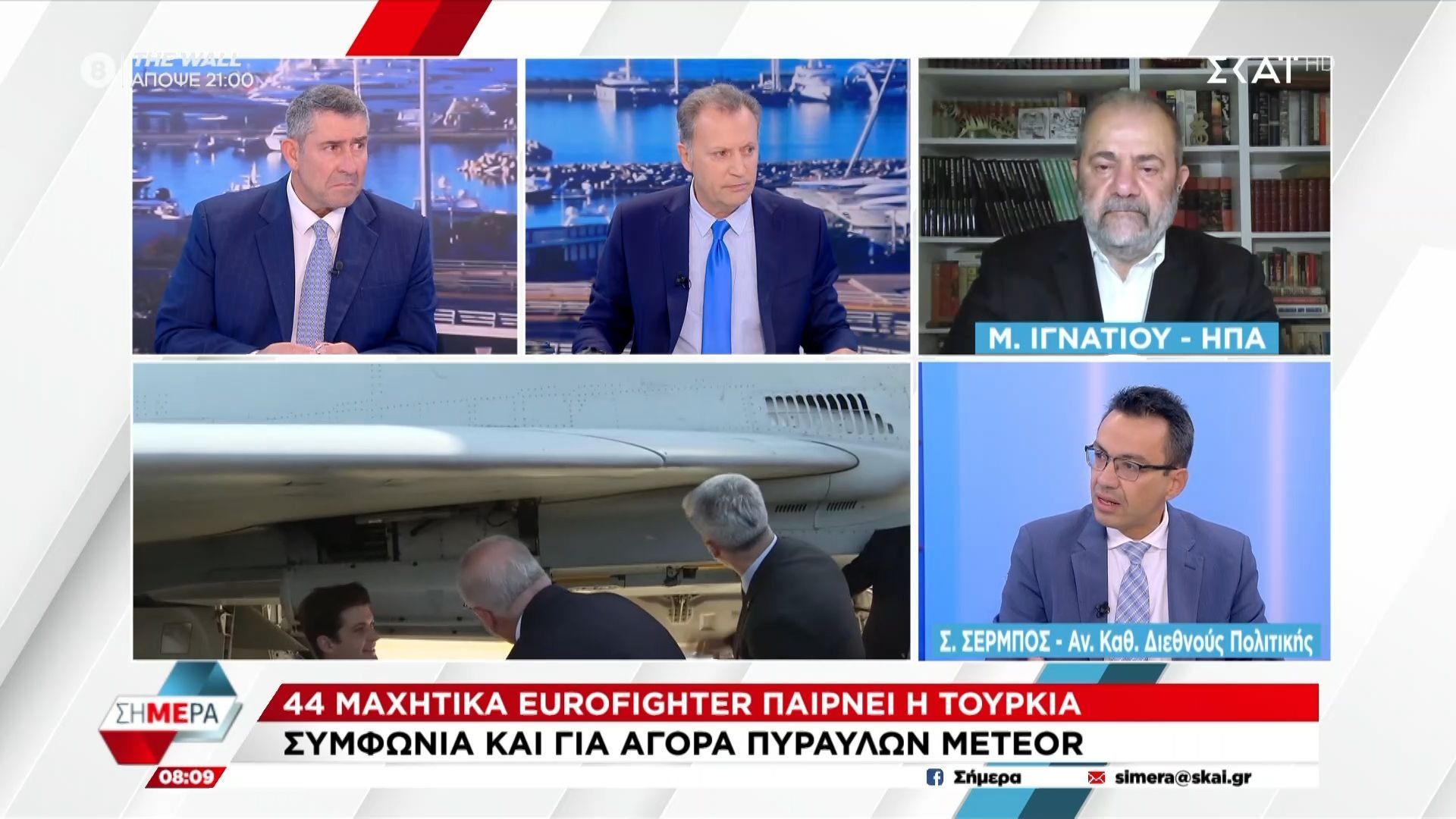 Σ. Σέρμπος: «Το θέμα είναι τι κάνουμε εμείς ανεξάρτητα από την Τουρκία»