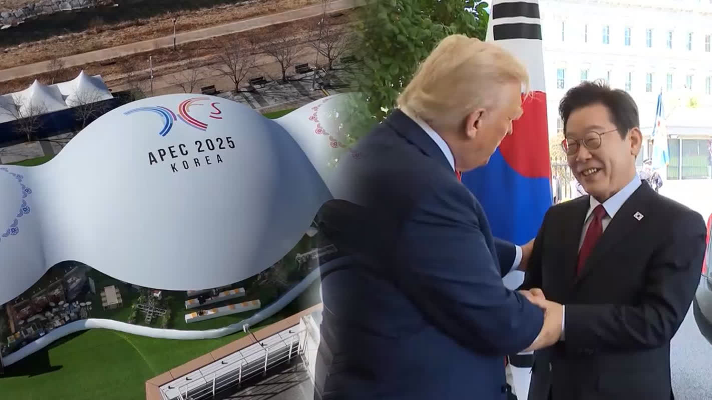 이 대통령, APEC 돌입…내일 한미정상회담 주목