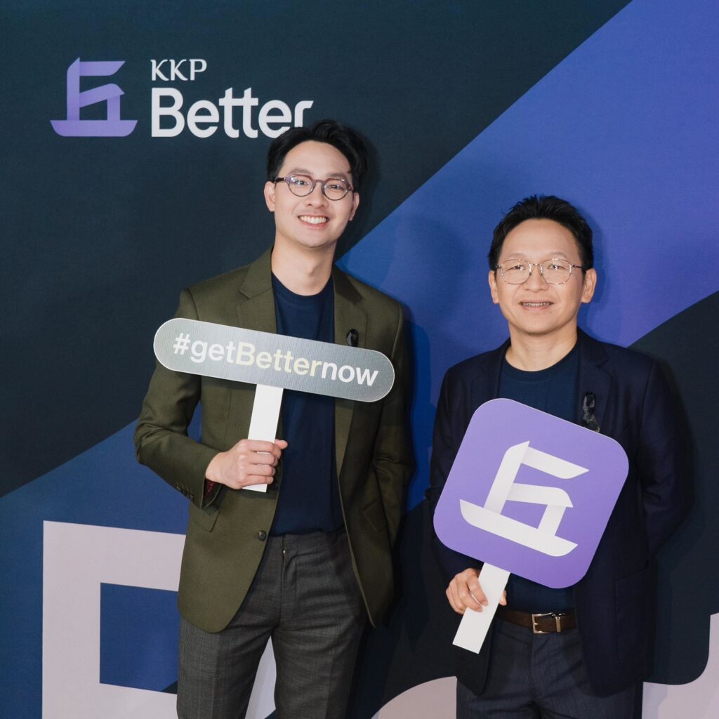 เกียรตินาคินภัทร เปิดตัว KKP Better ผู้ช่วยวางแผนการเงินอัจฉริยะ
