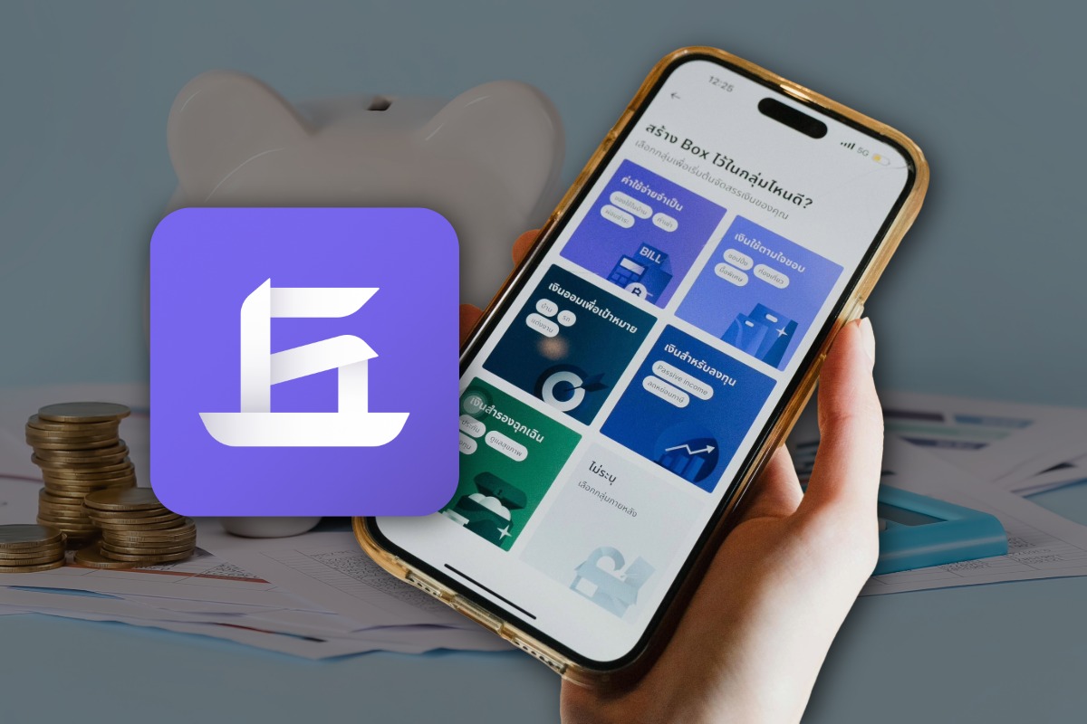 เกียรตินาคินภัทร เปิดตัว KKP Better ผู้ช่วยวางแผนการเงินอัจฉริยะ