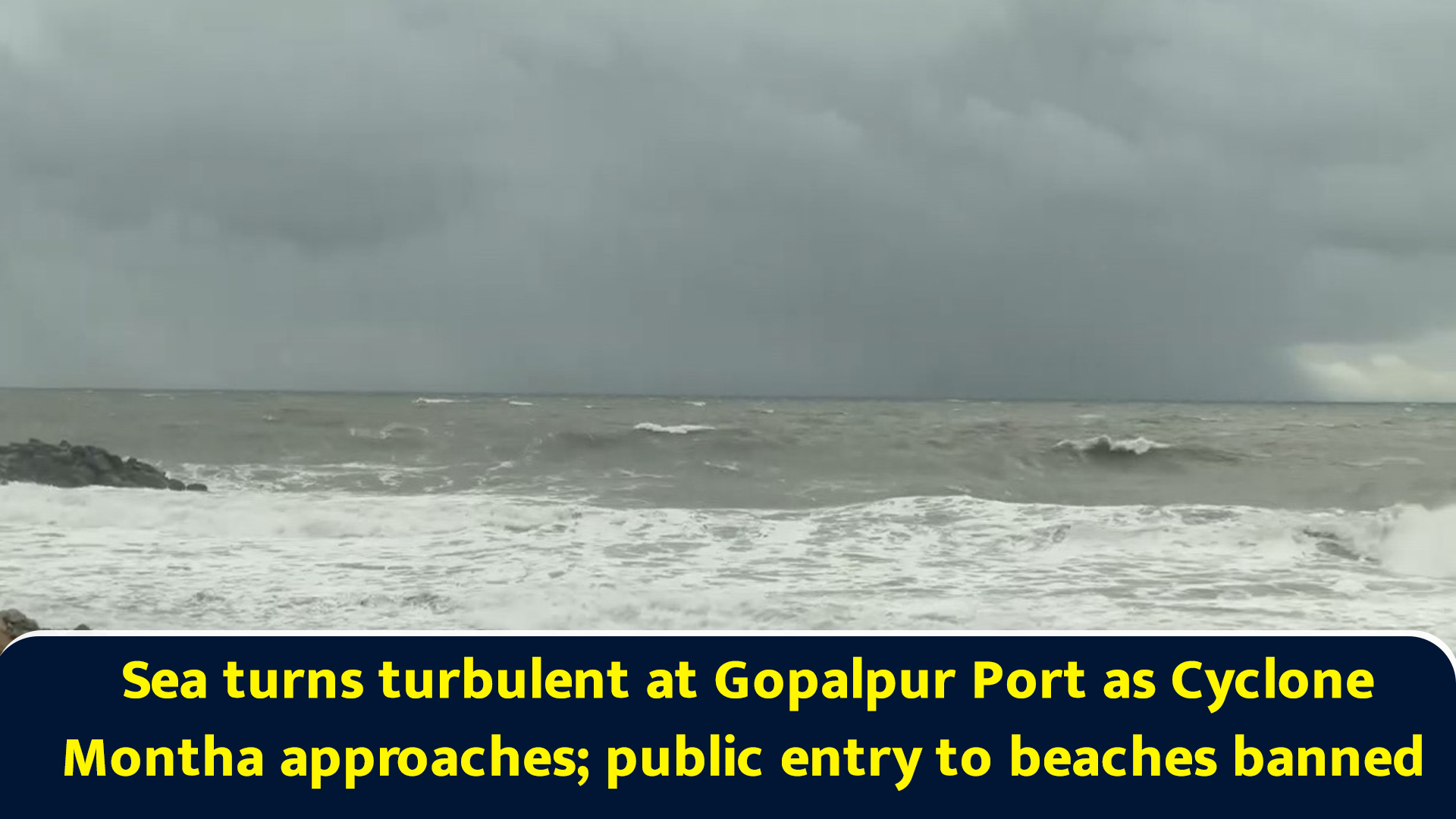 Sea turns turbulent at Gopalpur Port as Cyclone Montha approaches ...