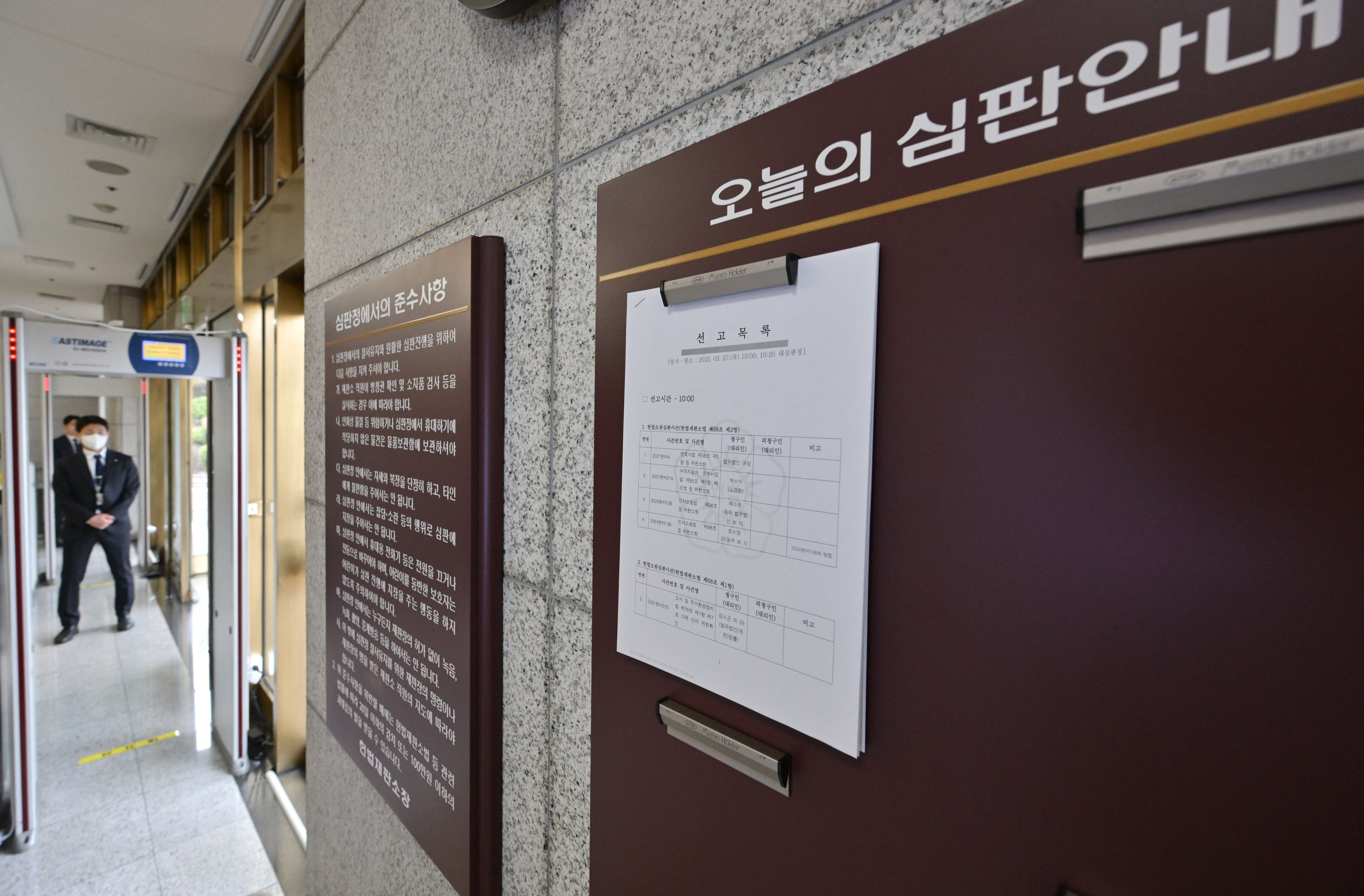 Seoul High Court Judge: Trial Constitutional Appeal Needs ...