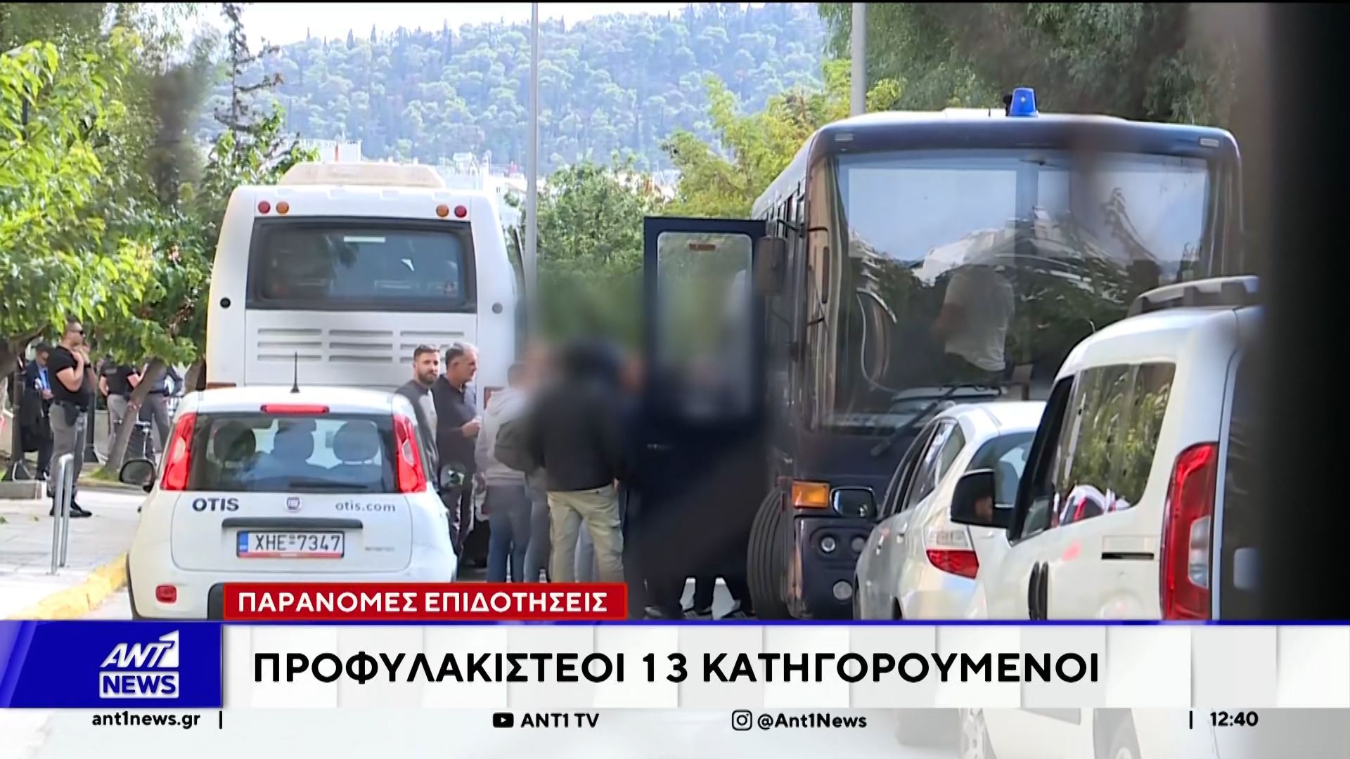 ΟΠΕΚΕΠΕ: Ελεύθερος με περιοριστικούς όρους αφέθηκε ο λογιστής