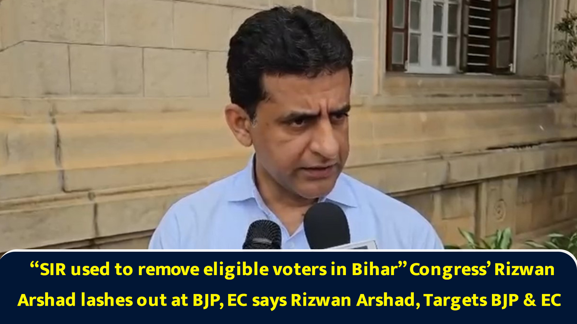 “SIR used to remove eligible voters in Bihar” Congress’ Rizwan Arshad ...
