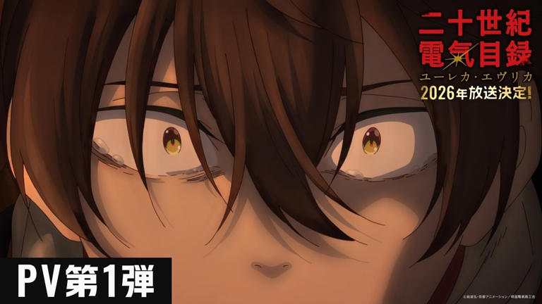 KyoAni's "Sparks of Tomorrow" Premieres in 2026 with Yuma Uchida, Sora Amamiya; First PV and Key ...