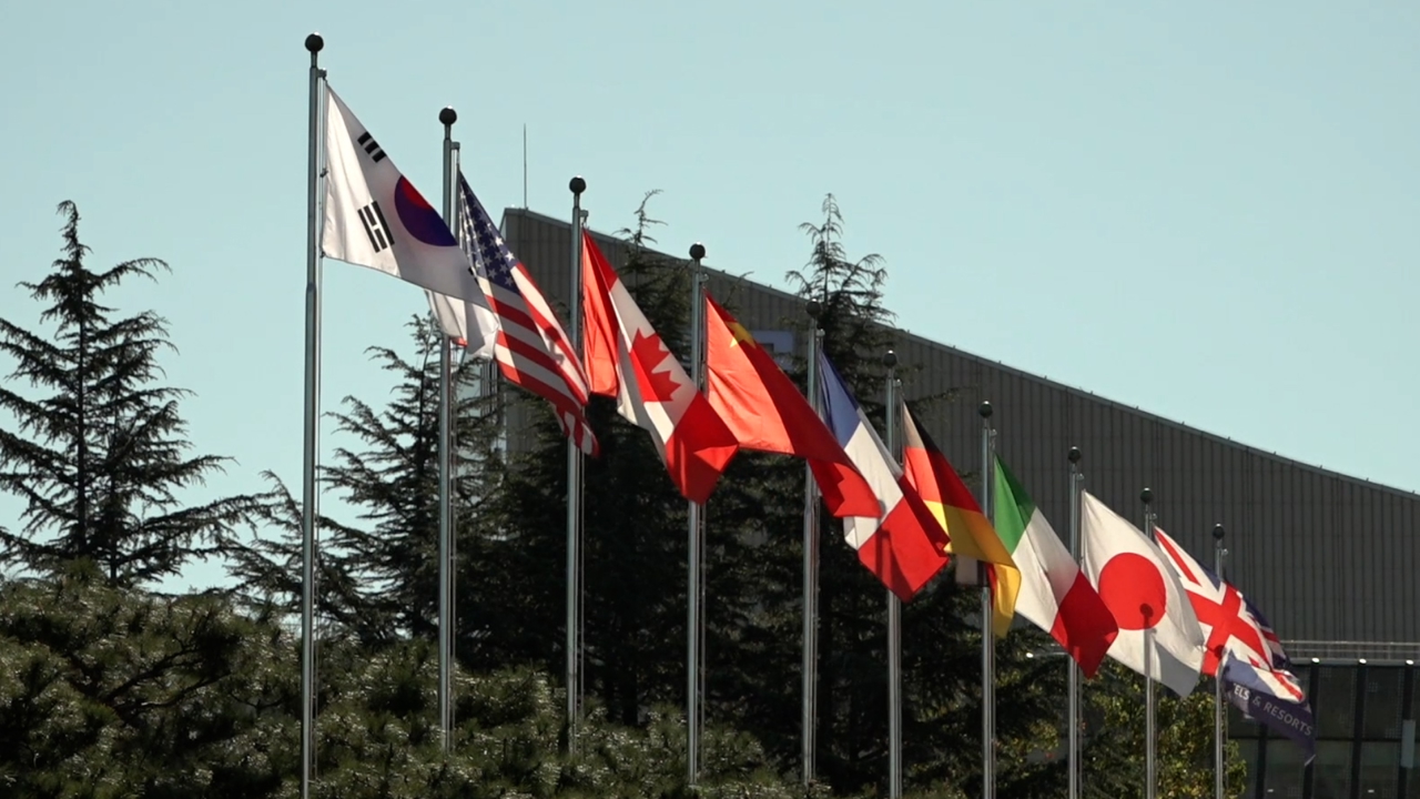 What To Expect at APEC 2025