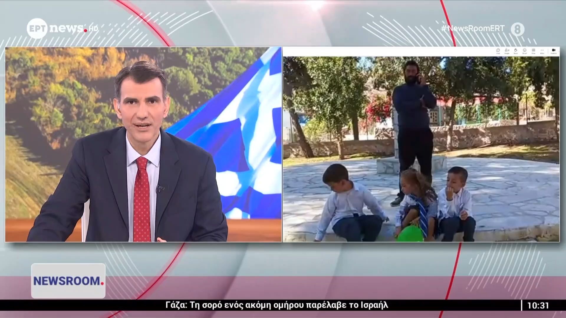 Ψέριμος: Παρέλαση για τους δύο μαθητές του νησιού