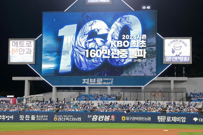 [삼성 라이온즈 결산(하)] 라팍을 채운 푸른 물결의 힘