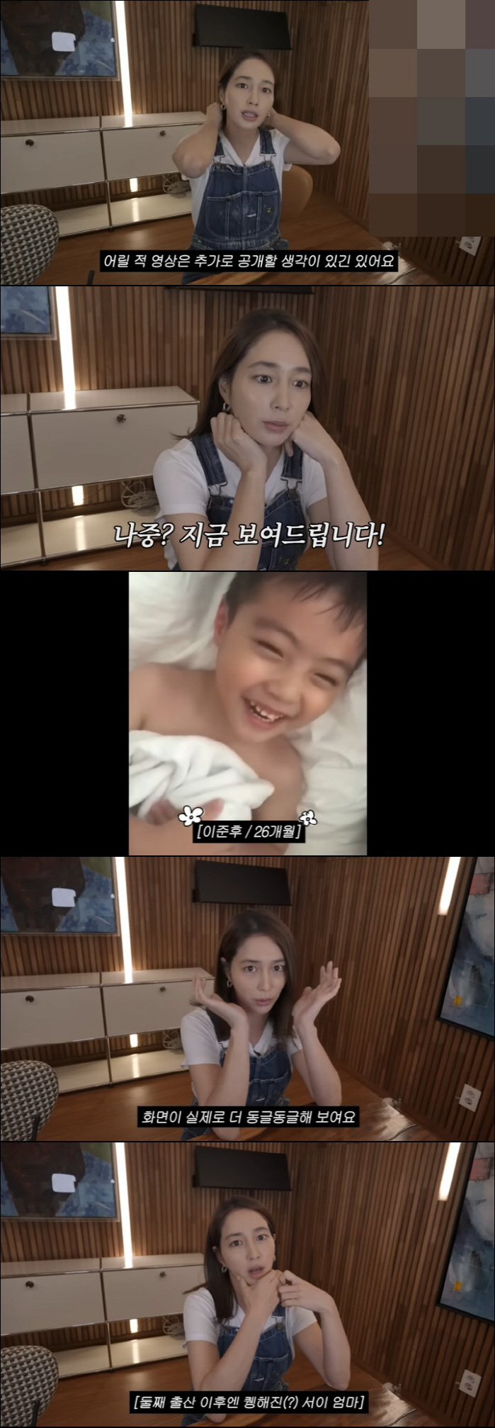 Lee Byung-hun ♥ Lee Min-jung Jun-hoo, you are already handsome...Mom ...