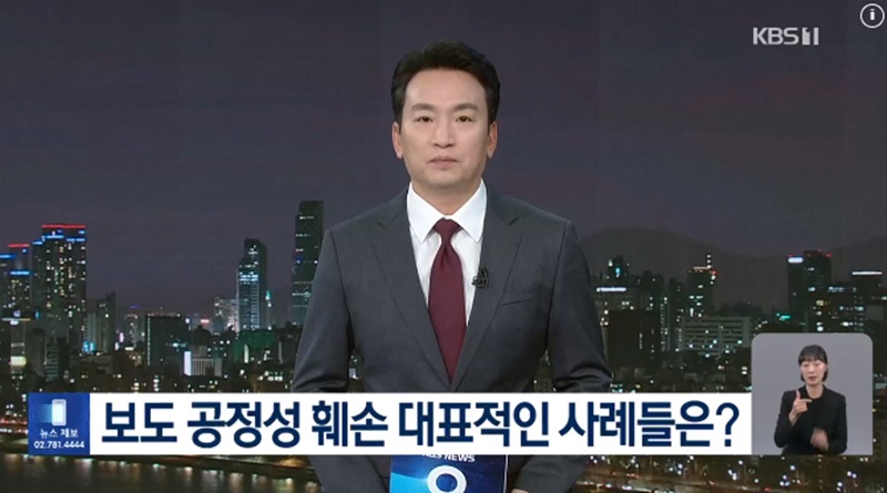 KBS 내부 “파우치 박장범, 자리 보전 몰두할수록 KBS 죽어갈 것”