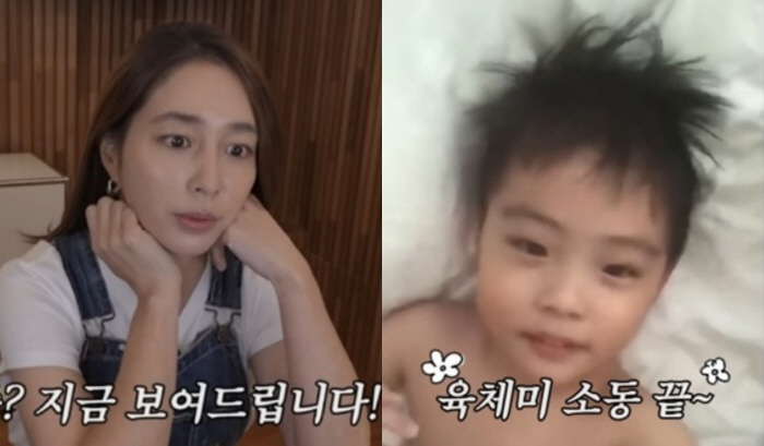 Lee Min-jung, Jun-hoo reveal childhood video...'A good son who takes ...