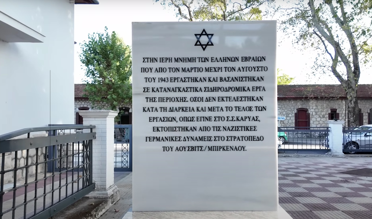 28η Οκτωβρίου: Βίντεο από το κρυφό Άουσβιτς της Ελλάδας όπου χιλιάδες ...
