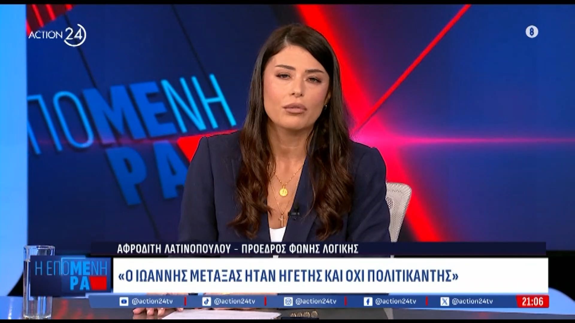 Λήγει αύριο η προθεσμία έκδοσης του προσωπικού αριθμού