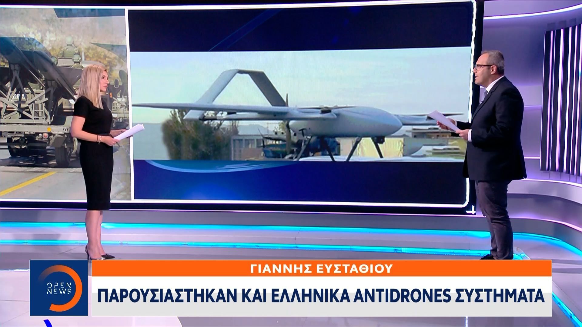 Πρεμιέρα για τα Ελληνικά Drones στην στρατιωτική παρέλαση