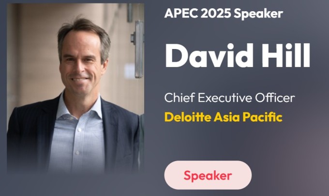 [APEC CEO 서밋] 데이비드 힐 딜로이트 CEO "AI·M&A 투자 확대…APEC이 성장 중심"