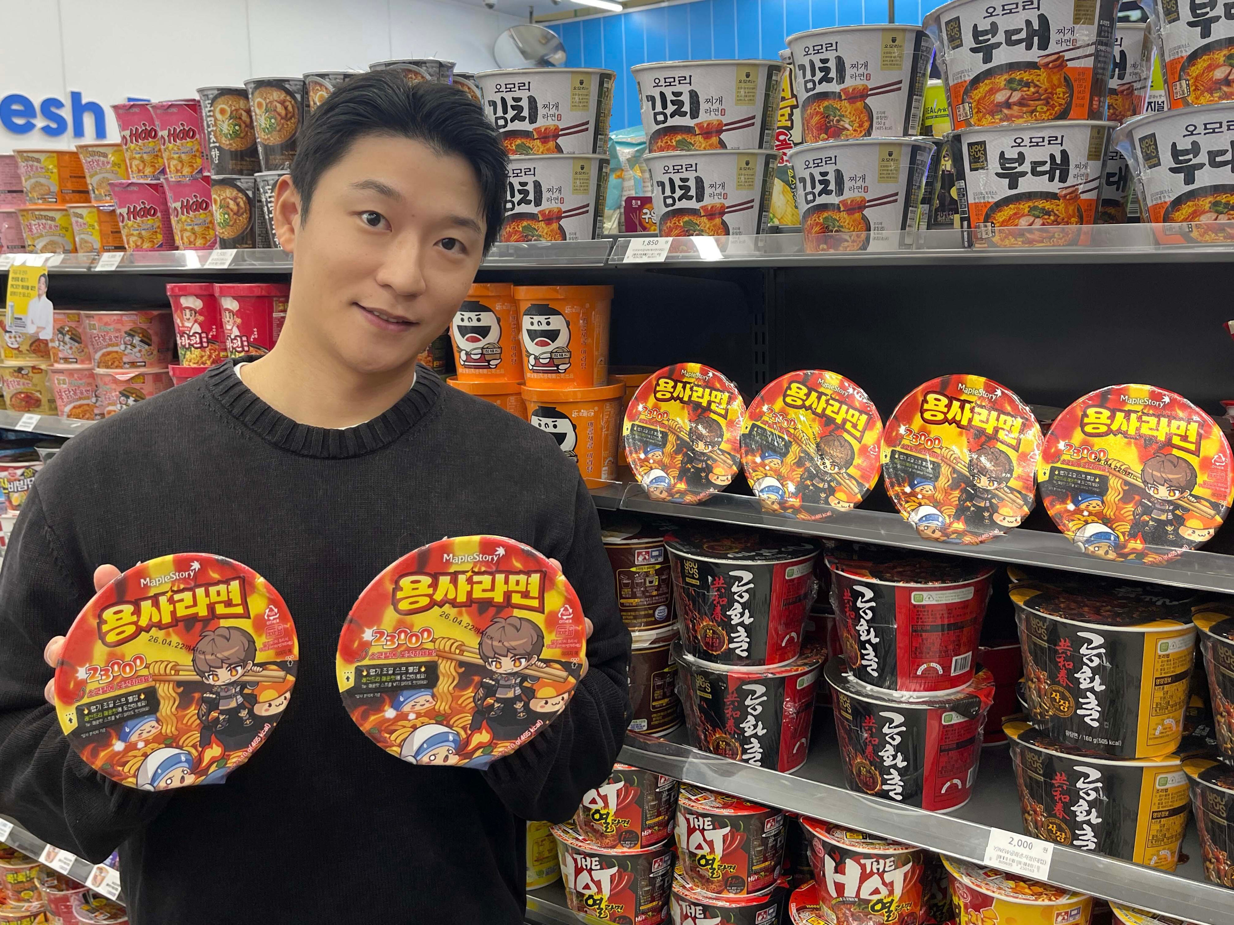GS25 Launches Spiciest Ramen, Surpassing Buldak's Heat