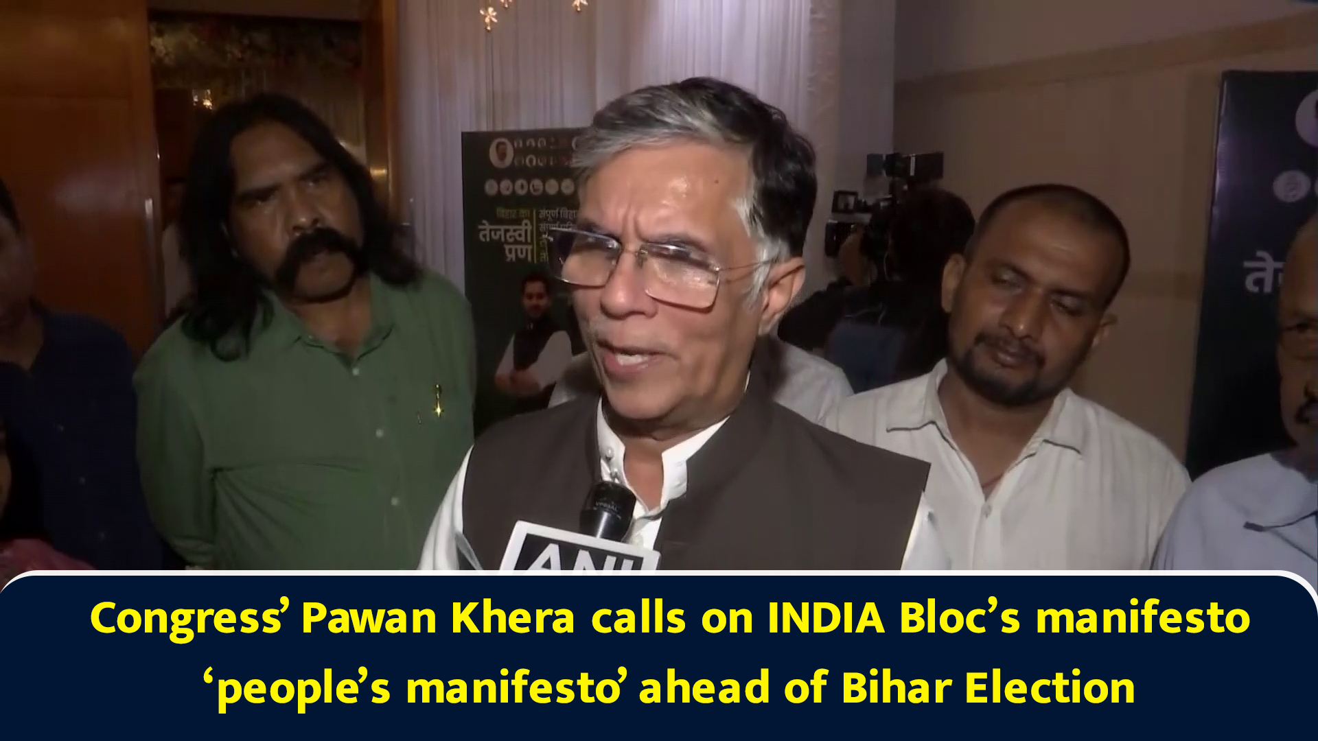Congress’ Pawan Khera calls on INDIA Bloc’s manifesto ‘people’s ...