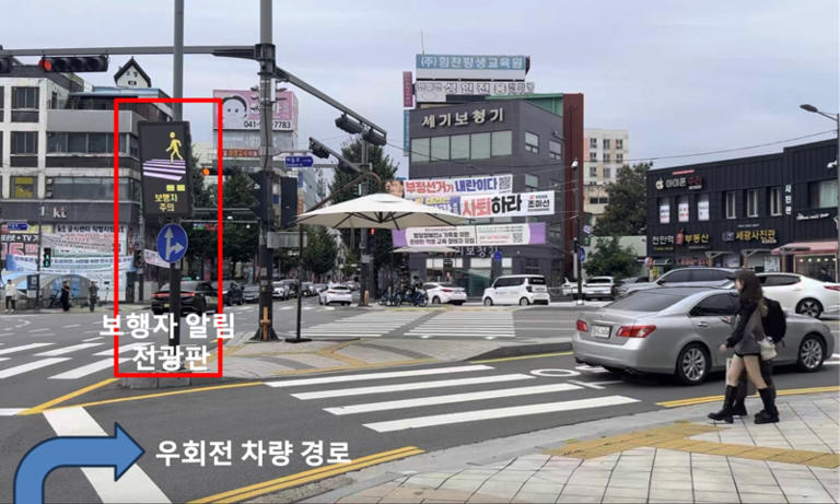 [쿠키과학] ETRI, 보행자 이동경로 예측 ‘예지형 교통안전 AI’ 실증