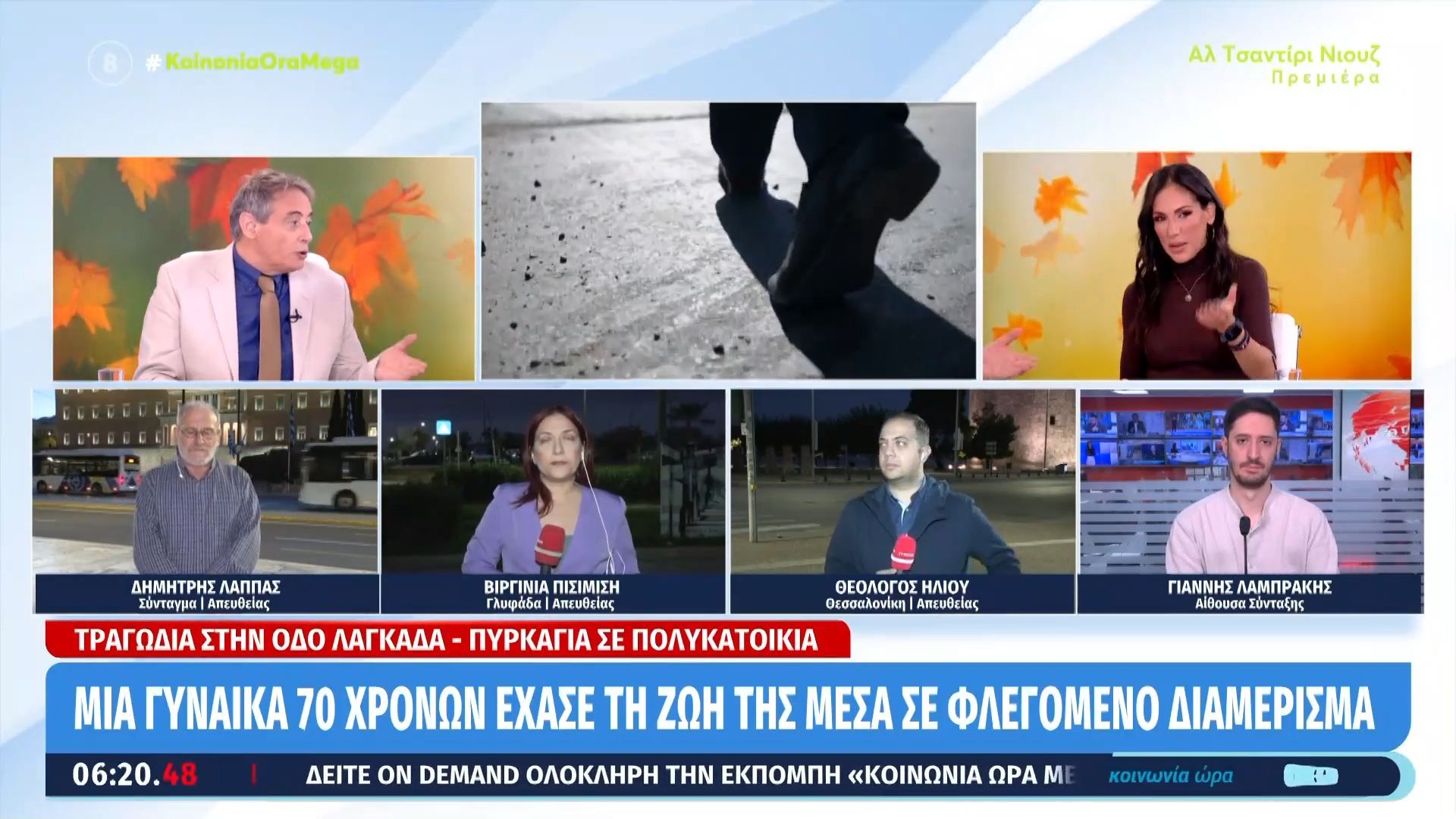 Γλυφάδα: 38χρονος άστεγος χτύπησε με πέτρα στο κεφάλι 70χρονη που τάιζε ...