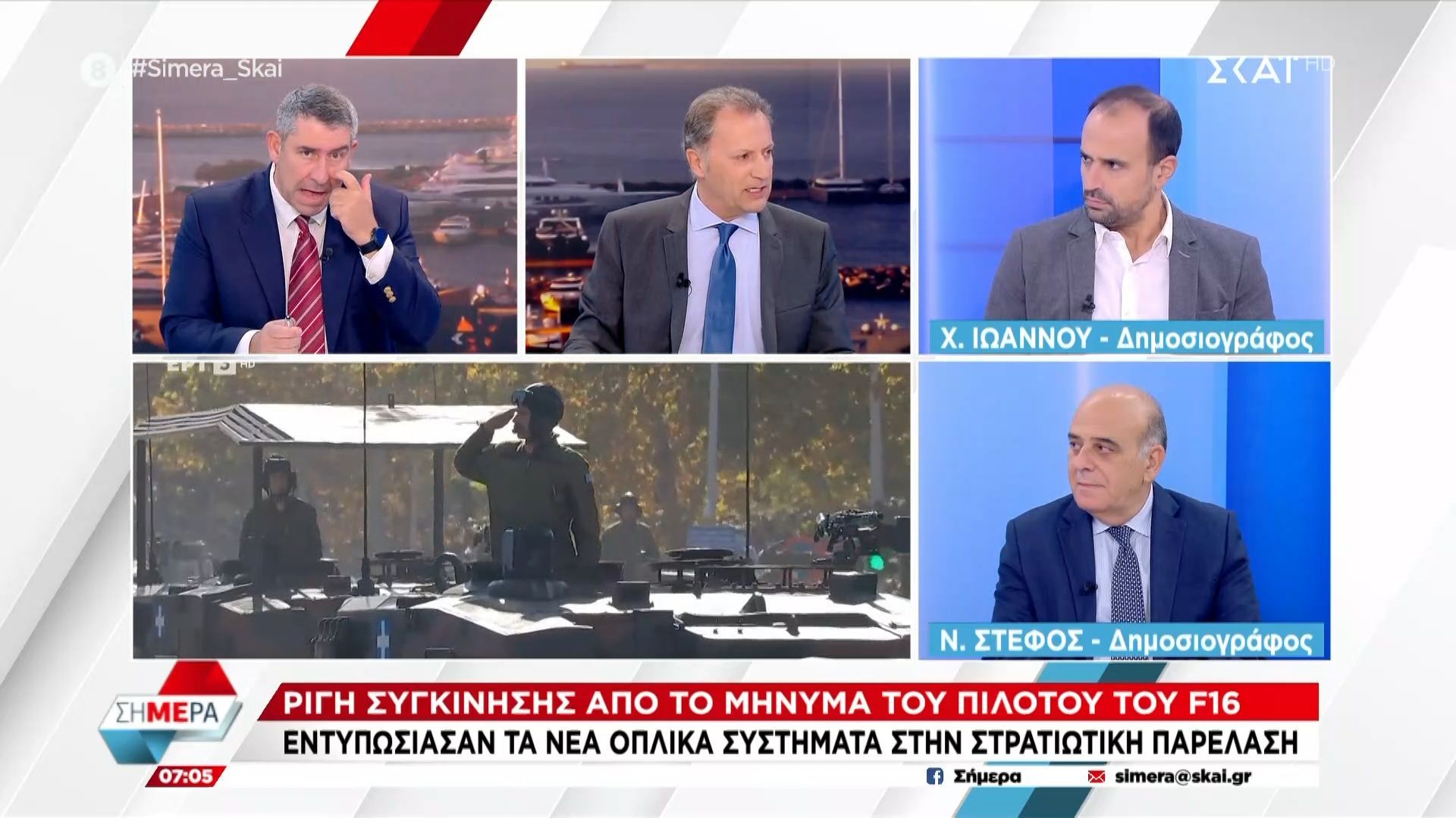 Ν. Στέφος: Απειλές και προειδοποιήσεις υπήρξαν και από συγγενείς και ...